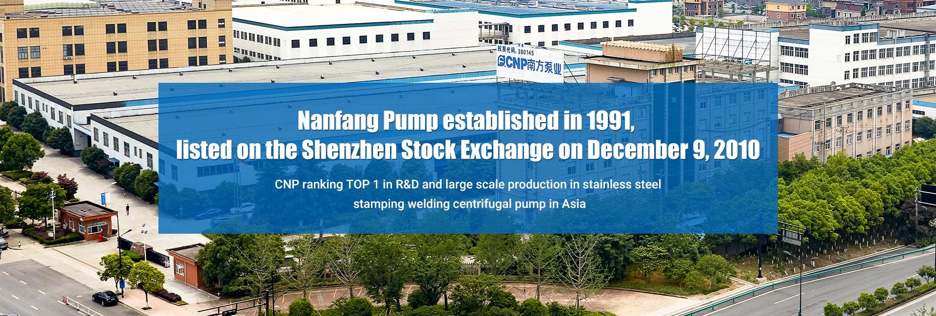 Company Overview - Nanfang Pump Industry Co., Ltd.