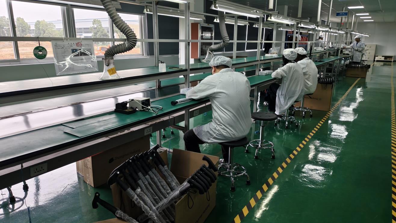 Anhui Zhongmei Haikang Technology Co., Ltd.