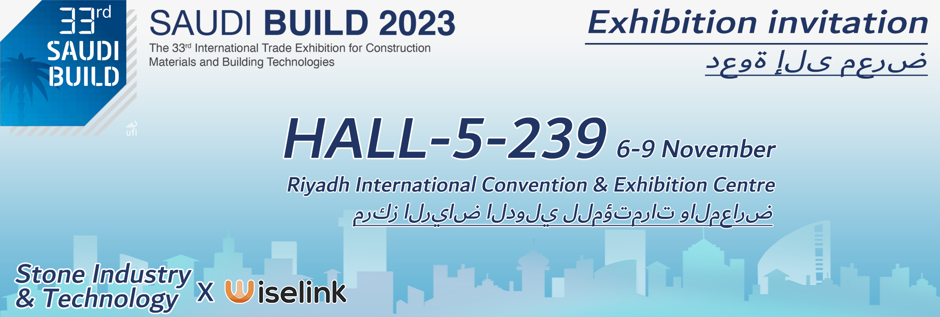 Guangdong Wiselink LTD.