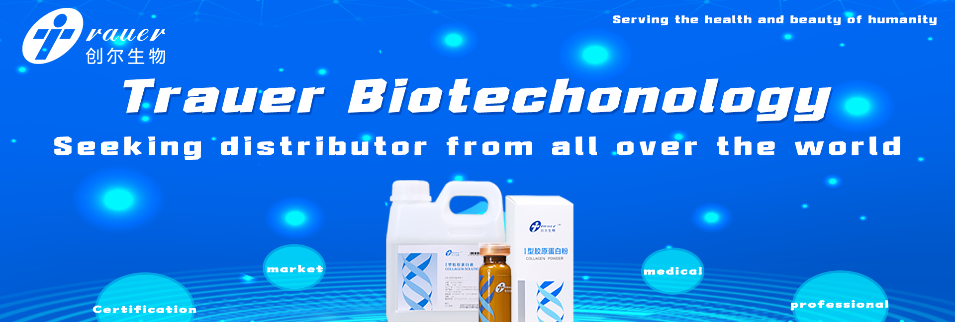 Company Overview - Shenyuan (Zhuhai Hengqin) Biotechnology Co., Ltd.