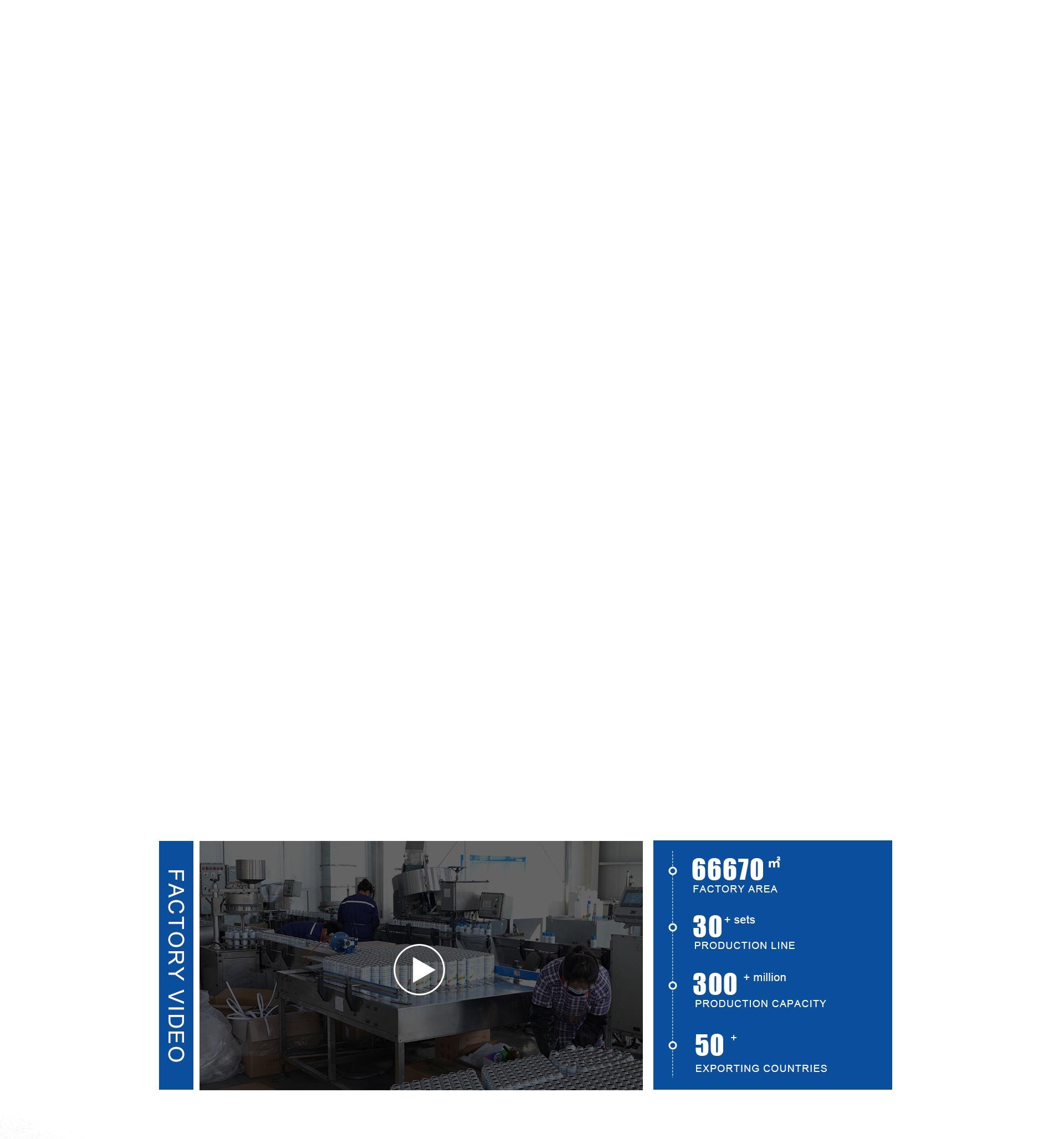 Company Overview - Shandong Saigao New Materials Co., Ltd.