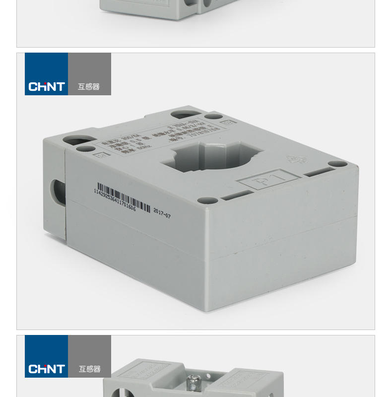 Low voltage current transformer CHINT internal current transformer type ...