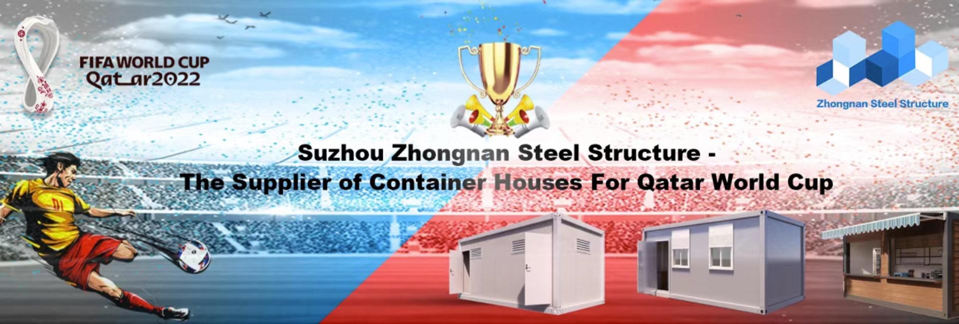 Suzhou Zhongnan Steel Structure Co., Ltd.