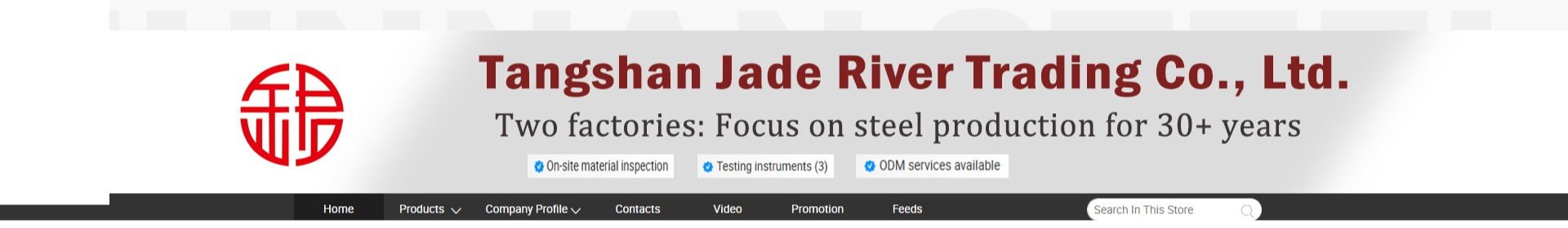 Company Overview - Tangshan Jade River Trading Co., Ltd.
