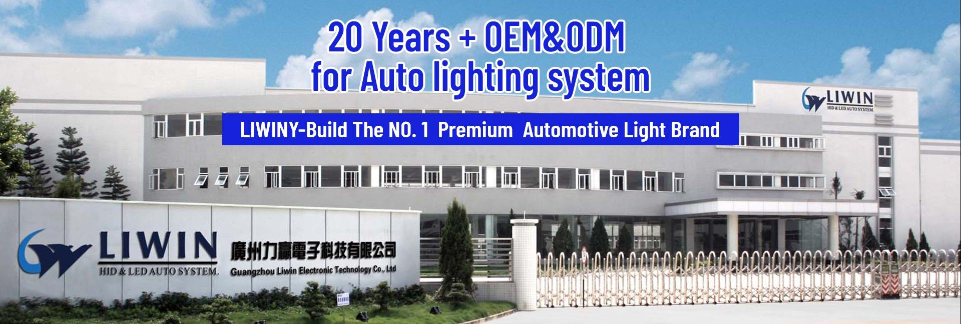 Foshan Liwin Electronic Technology Co., Ltd.