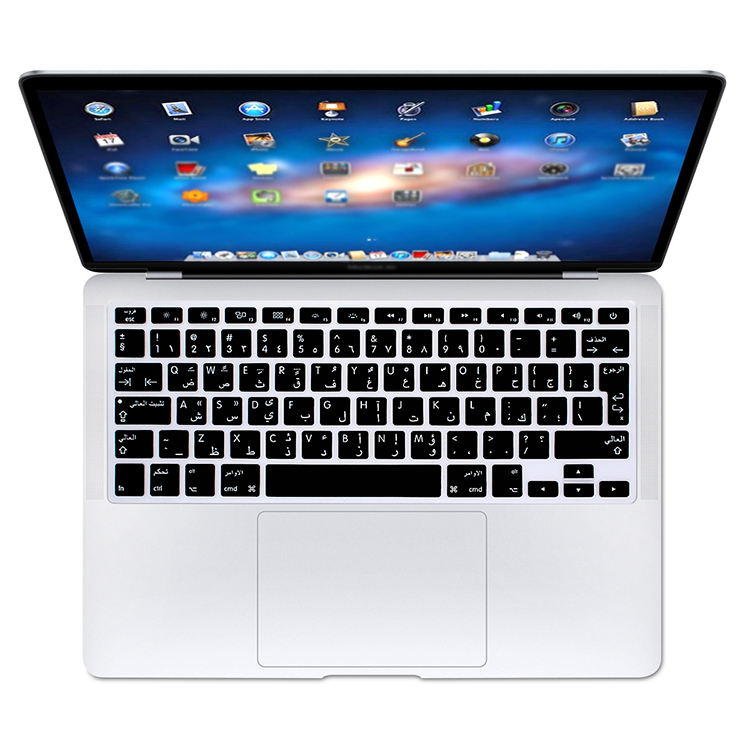 Multi-colors Arabic Keyboard Cover for Macbook Air 13