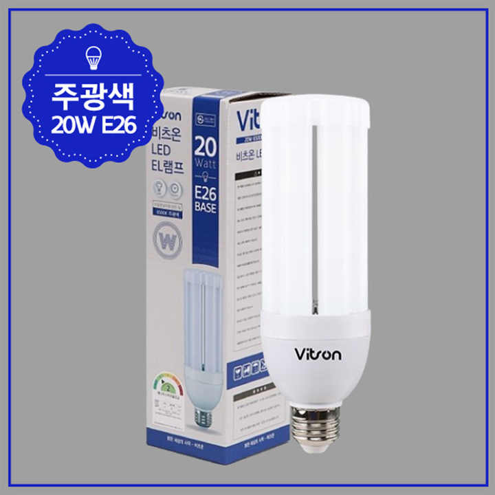 Vitson 20W Daylight LED EL Lamp E26 (KS 3U 20W 30K) 228376 Wide Beam Angle Excellent Heat New ...
