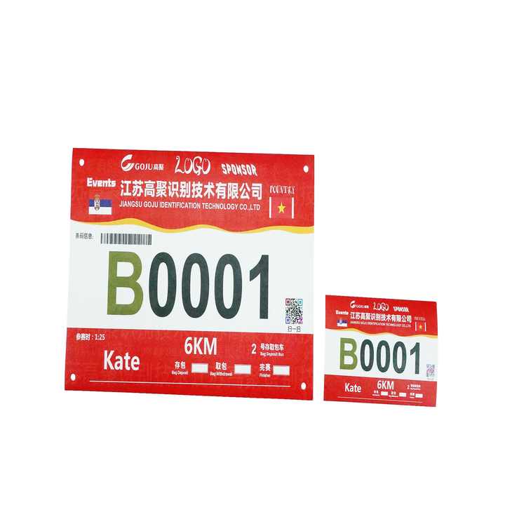 Athletics Games Number Cloth Race Running Bike Number Plate Digital ...