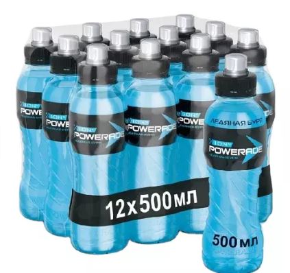 Promoción spanish, Compras online de spanish promocionales, powerade ...