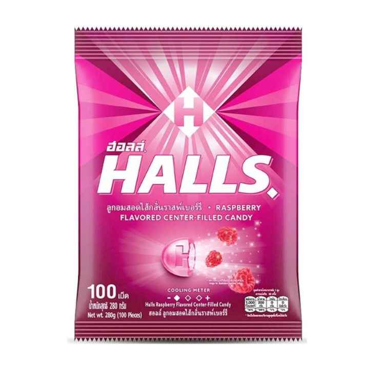 Halls Raspberry Flavored Center Filled Candy 25.2gr Best Price ...