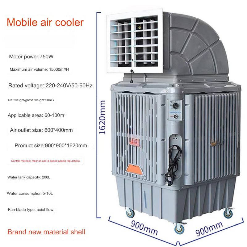 Industrial Portable Evaporative Air Cooler - 18000m3/h