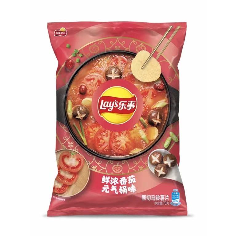 Lays-Olla caliente para mantequilla y patatas fritas, 70g, snacks ...