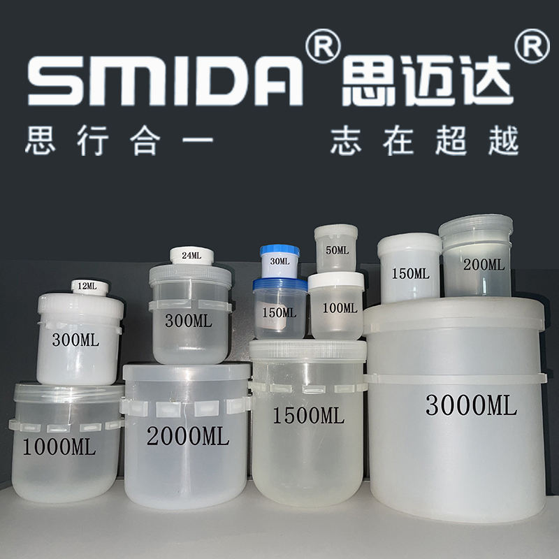 SMIDA-4L Planetary Centrifugal Mixer - 4L Capacity & Safety