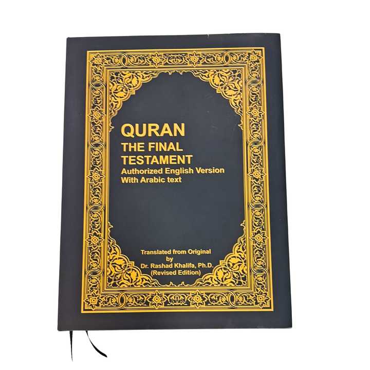 Holy Quran Printing - Gold Edge Gilding & Custom Design