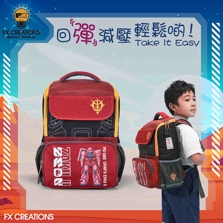 MS-06S CHARS ZAKU School Bag - Stylish & Functional Anime Design