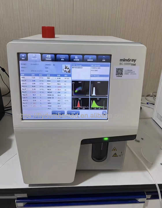 Mindray BC-5000 Vet Auto Hematology Analyzer - 5 Part Diff