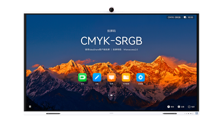 Huawei Ideahub S2 /huawei Ideahub S2 Pro Cpu 8-core Intelligent ...