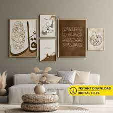 Buy In Bulk Wooden Islamic Calligraphy Versatile Home Decor Solution ...