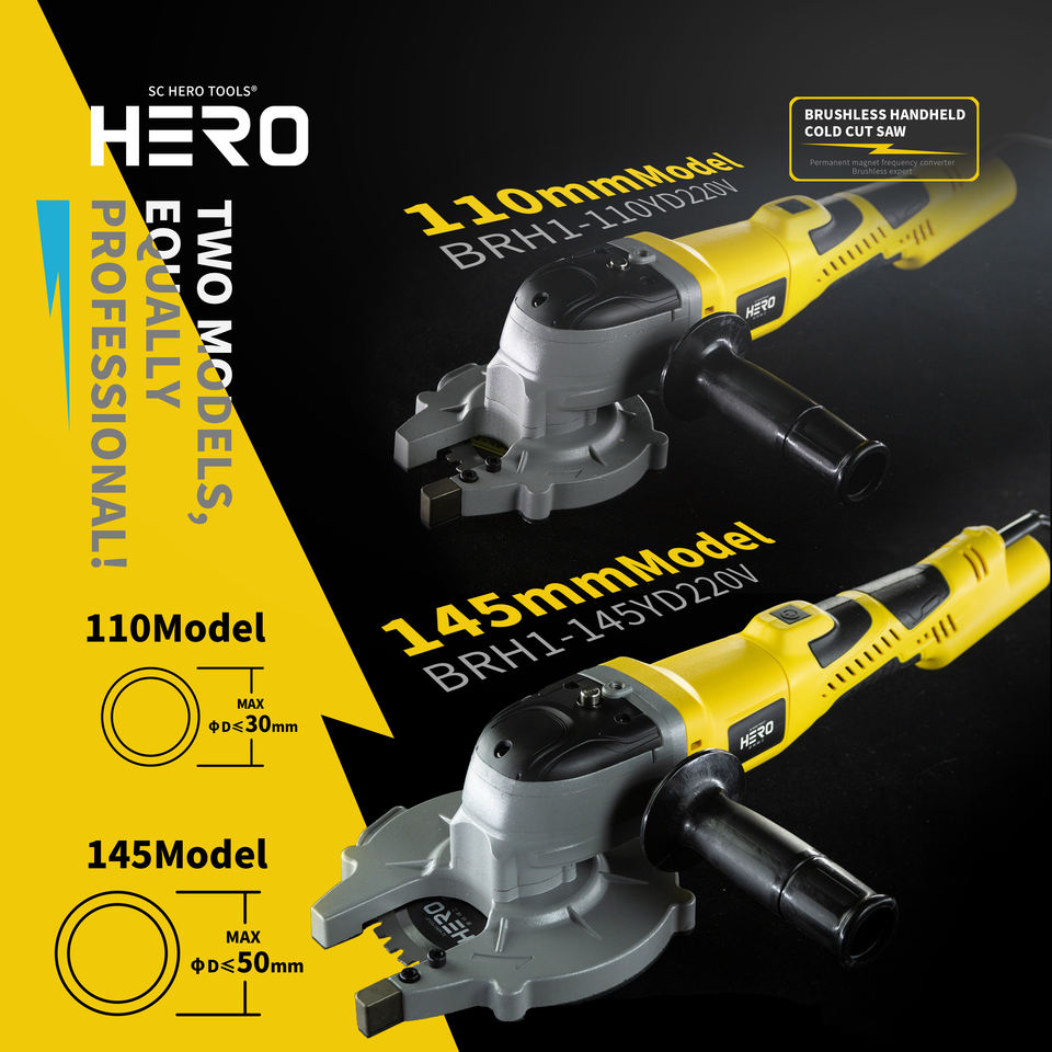 HERO Portable 110mm Handheld Dry Cut Off Brushless Cold Cutting ...