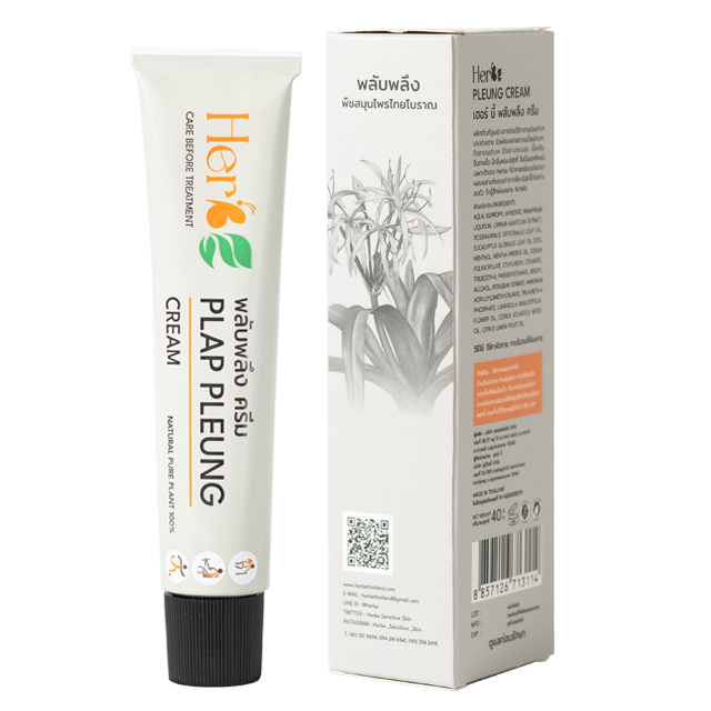 PLAP PLEUNG Cream extracts from ancient Thai species of persimmon ...