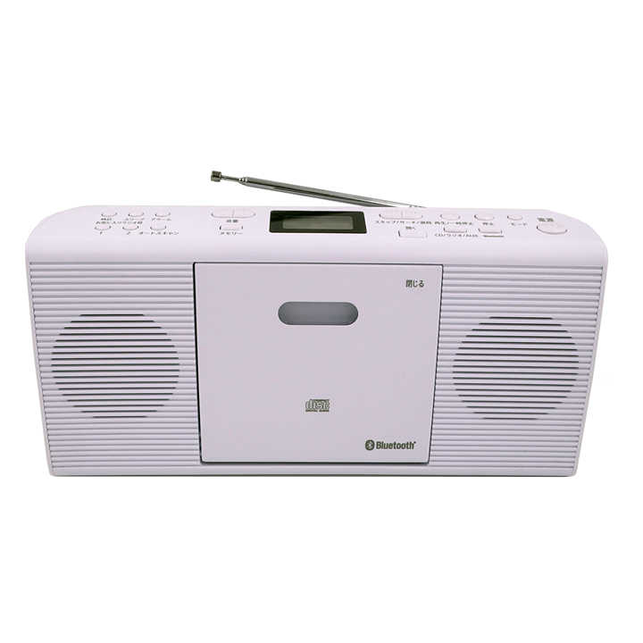 Wall-Mounted Home Radio FM BT Capable CD Player with Built-In Speaker ...