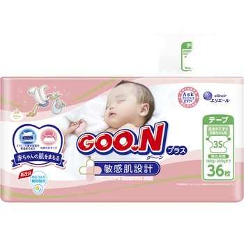 Goon Diapers