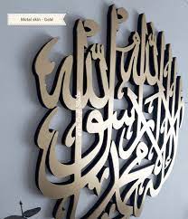 Buy In Bulk Wooden Islamic Calligraphy Versatile Home Decor Solution ...