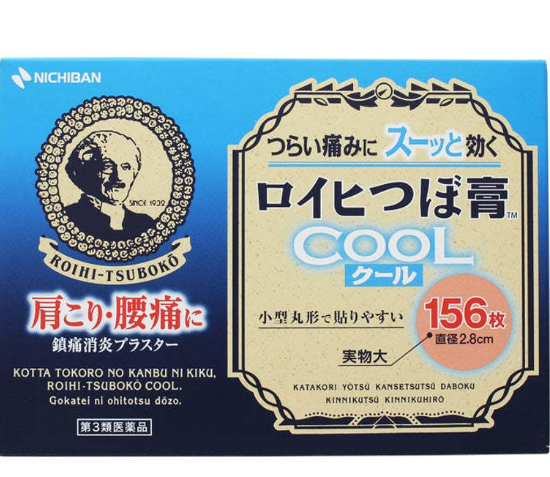 Rohto Cool Menthol Medicated Patches - 156 Sheets
