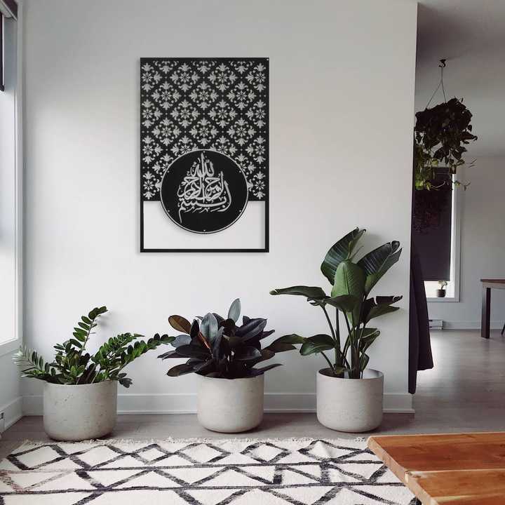 Islamic Metal Wall Art Bismillahirrahmanirrahim Arabic Muslim ...