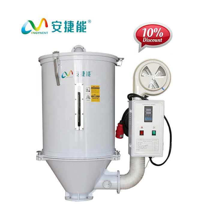 25kg Plastic Industrial Standard Hopper Dryer for Injection Molding