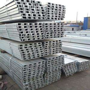 U Beam and U Channel Structural MS Channels C Channel/UPN 80/100 Steel ...