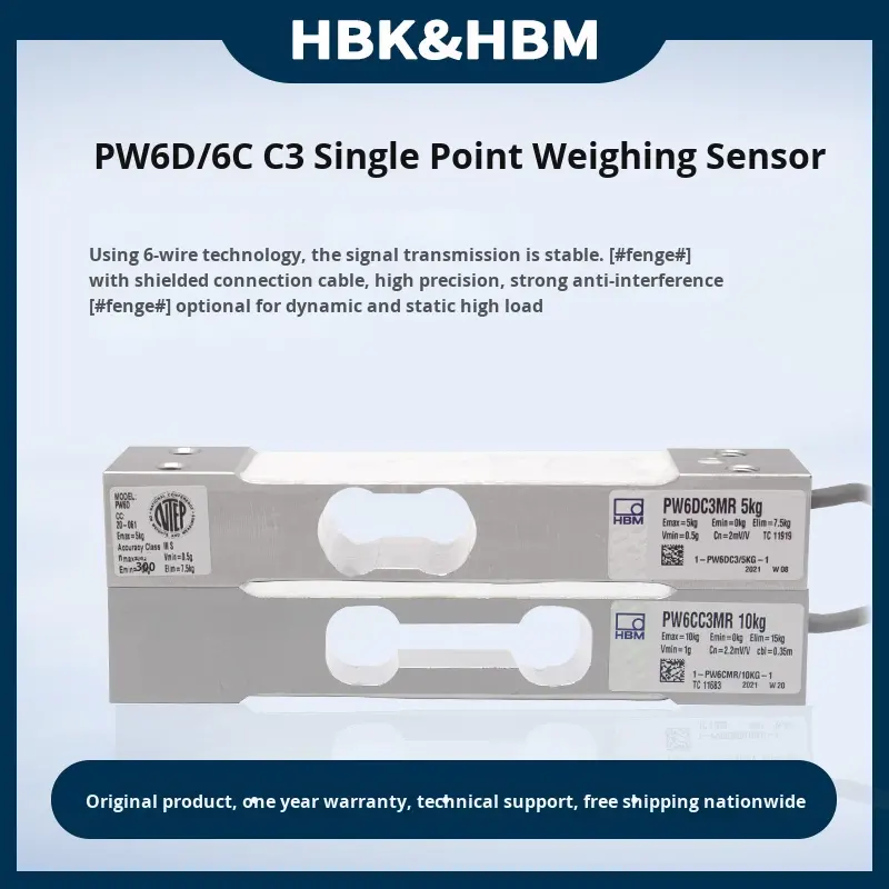 HBM Single-Point Load Cell PW6D/PW6C 0.5% Accuracy Testing Machine Use ...
