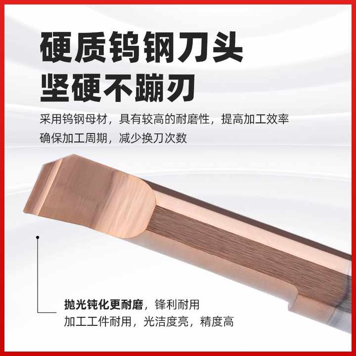 Bore boring tool, tungsten steelalloy anti-seismic lathe slot tool, CNC ...
