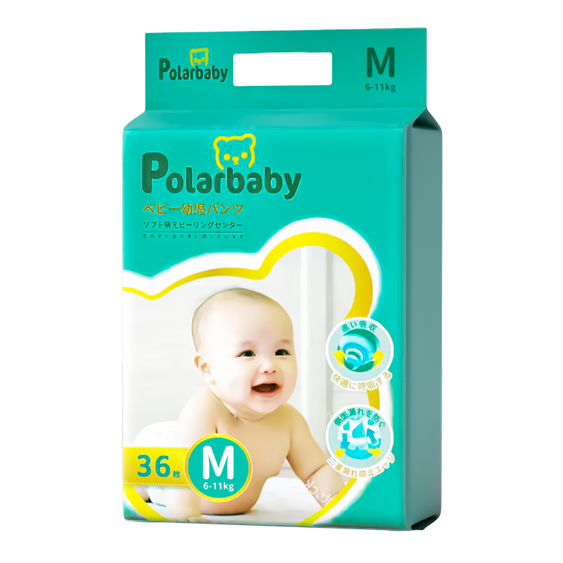 Quanzhou Energy Babycare Co.,Ltd - Diapers, Pant Diaper
