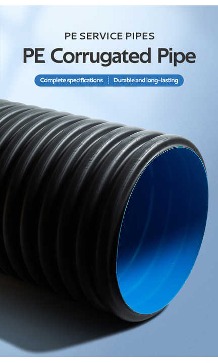 HDPE Corrugated Pipe - Durable, Efficient Drainage Solutions