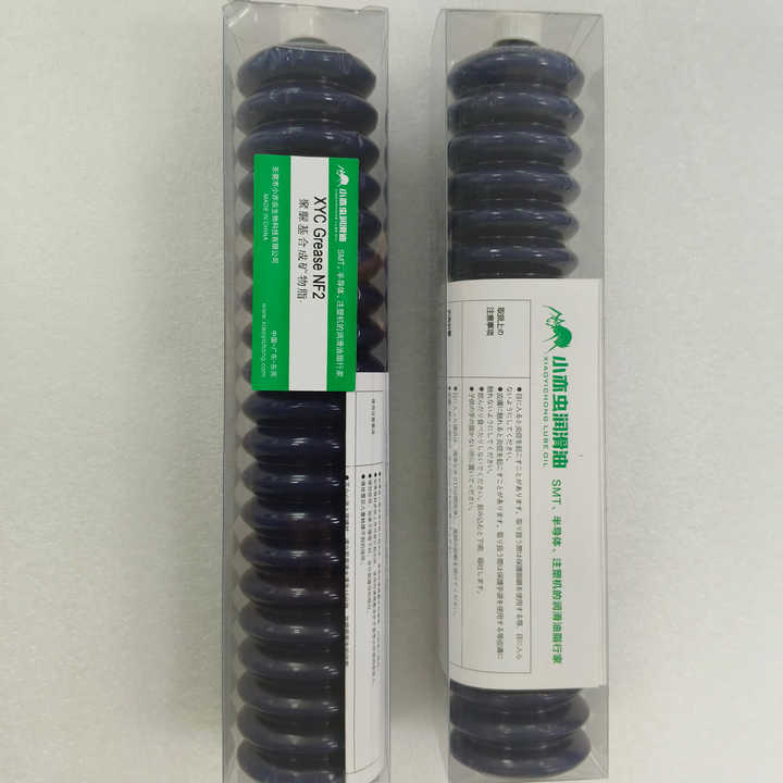 Factory direct sale XYC NSK-NF2 400G maintenance yellow grease for ...