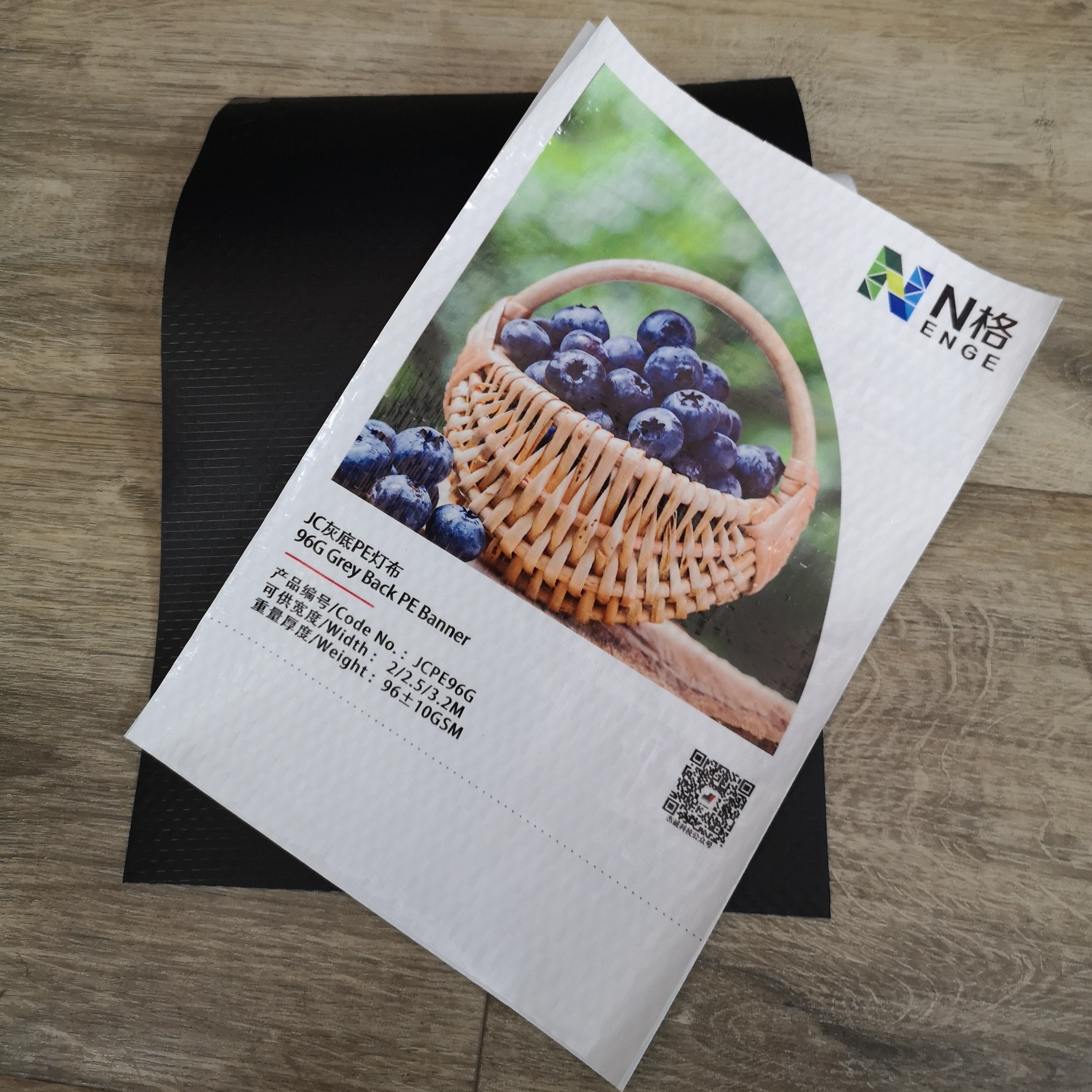 Top Quality solvent printable banner material for Effective Marketing ...