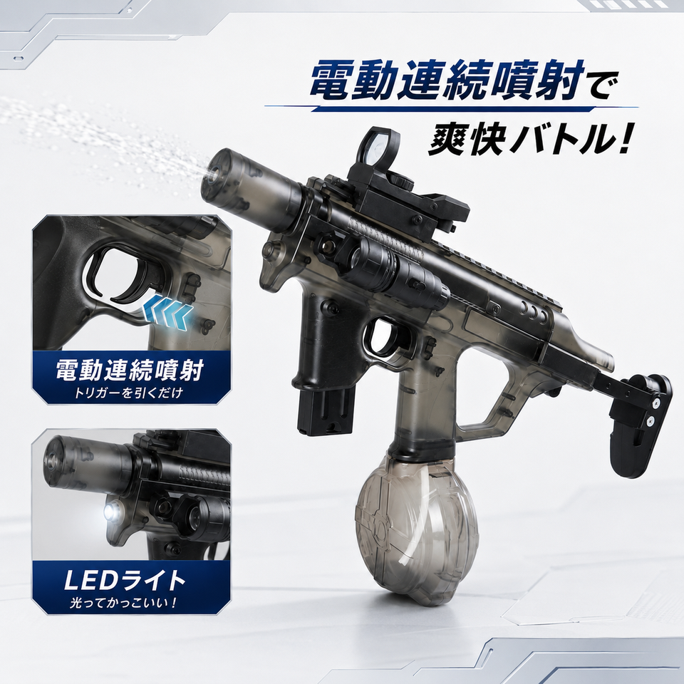 666-20 MK3 Electric Kid Water Gun Toy with LED Light Large Transparent ...