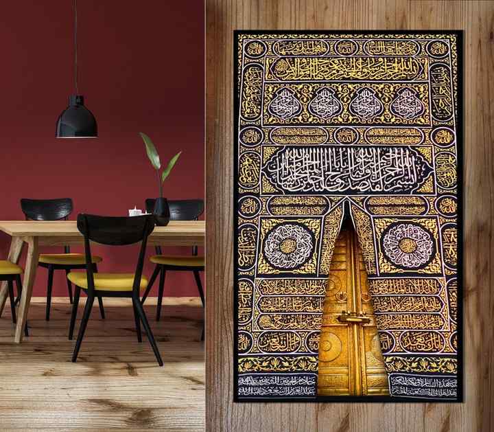 Mecca Door Kabah Islamic Wall Art - Kaaba Multazam Canvas
