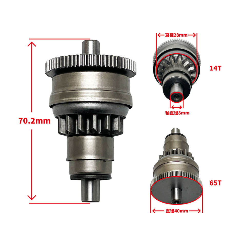 New DUOGAO Scooter Engine Unidirectional Device Model 139QMB Iron ...