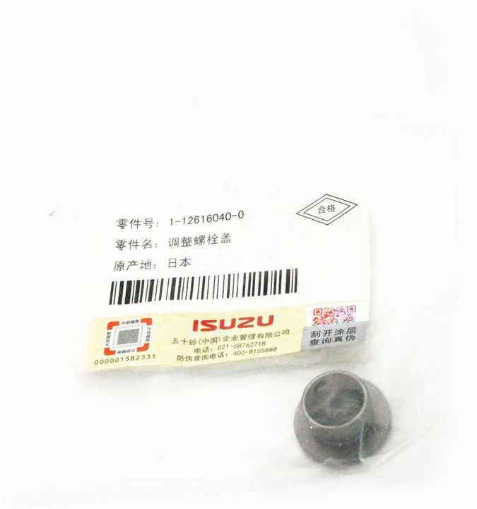 Genuine ISUZU Truck Parts - Engine CXH50S 6WA1 6WG1