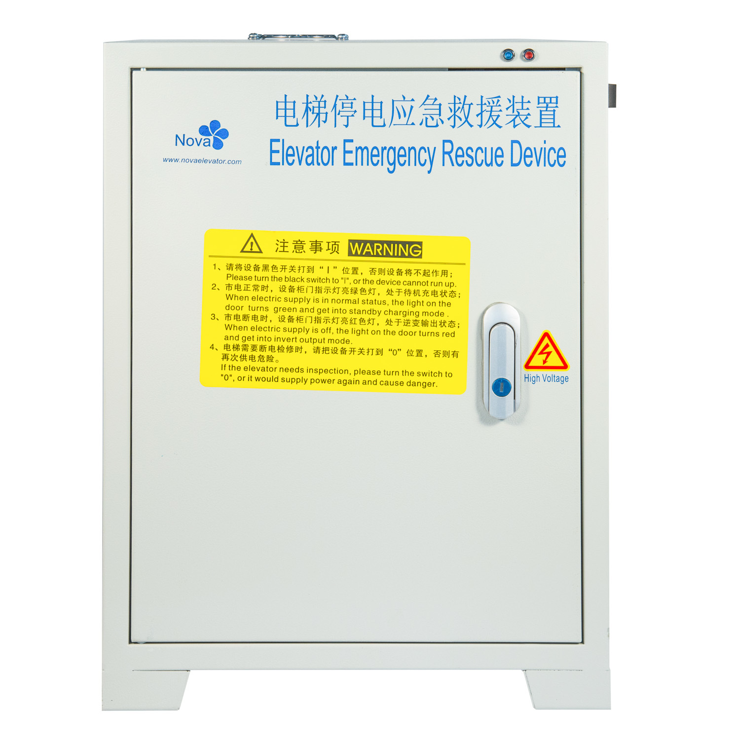NOVA high quality lift ard automatic rescue device for elevator ...