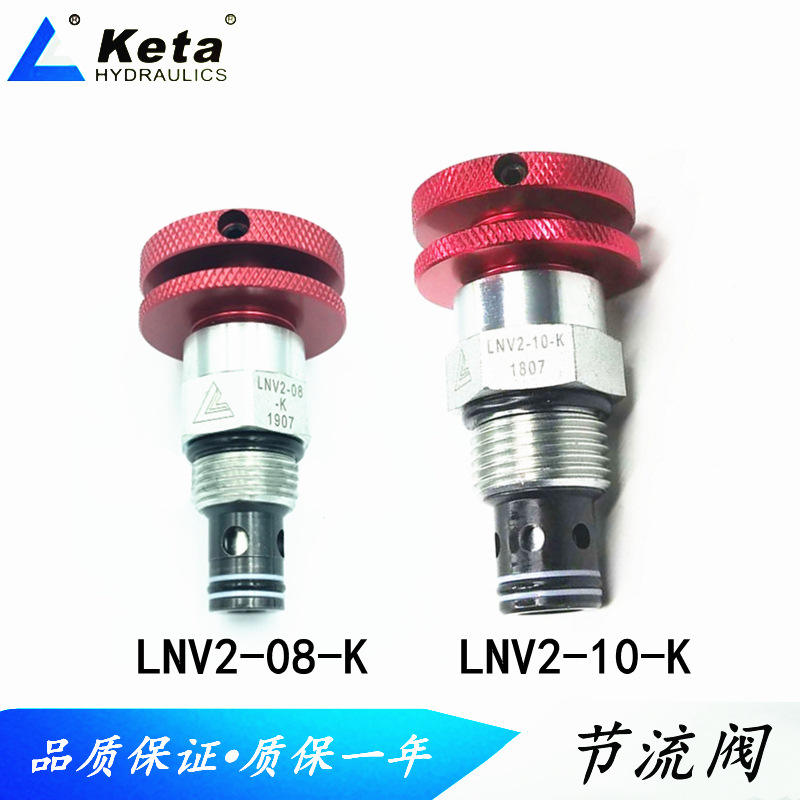 Ningbo KEtai KETA hydraulic threaded cartridge throttle valve LNV-08 ...
