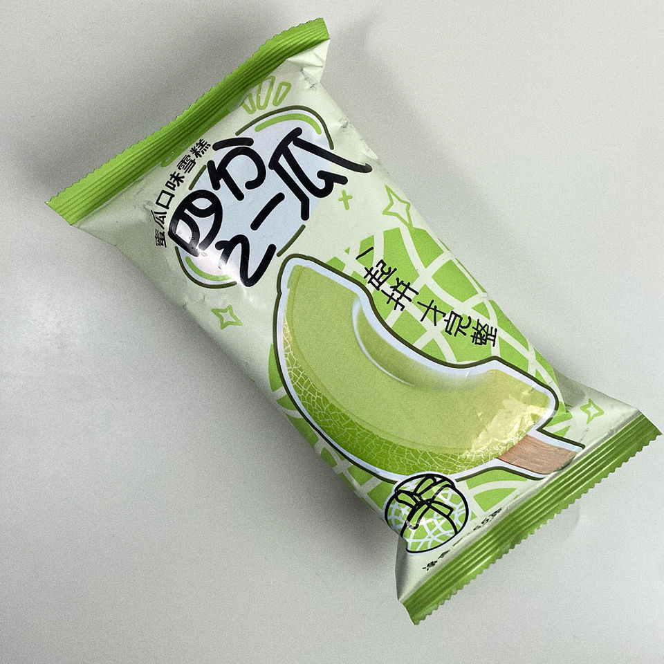 2025 New Ice Cream Internet Celebrity Hami Melon Sweet Orange Milk ...