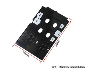 Inkjet Printing PVC Card Tray Canon Printers - Wholesale
