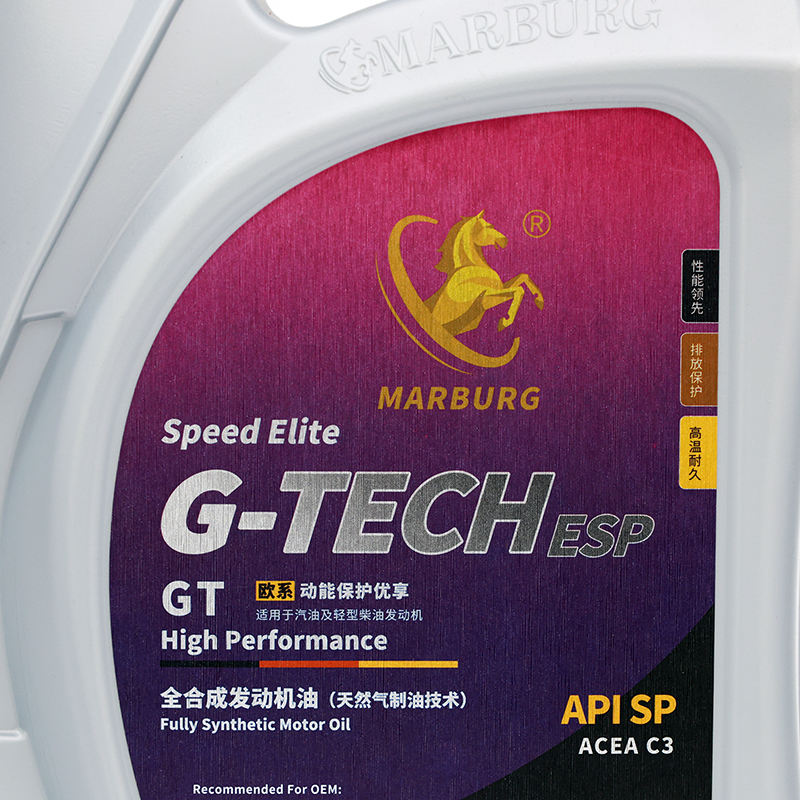Engine Oil Label Sticker Punch Embossed Matte Adhesive Vinyl Paper ...