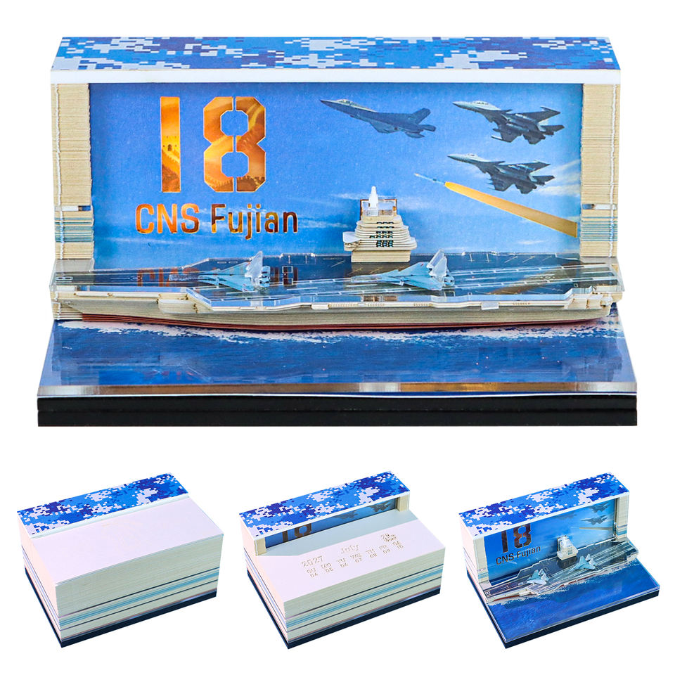CNS Fujian 3D Aircraft Carrier Memo Pad Calendar 2027 Paper Sculpture ...