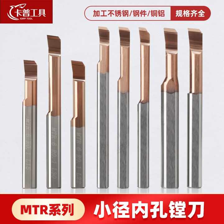 Bore boring tool, tungsten steelalloy anti-seismic lathe slot tool, CNC ...