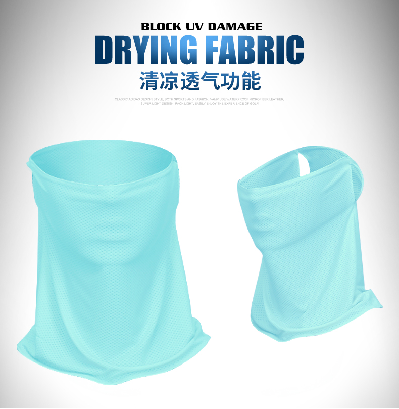 PGM WB003 Sun Protector Face Guard Golf Face Guard-企业官网