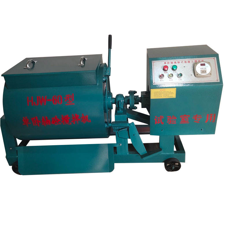 Electric Concrete Mixer HJW-60 Single Horizontal Shaft Forced Concrete ...